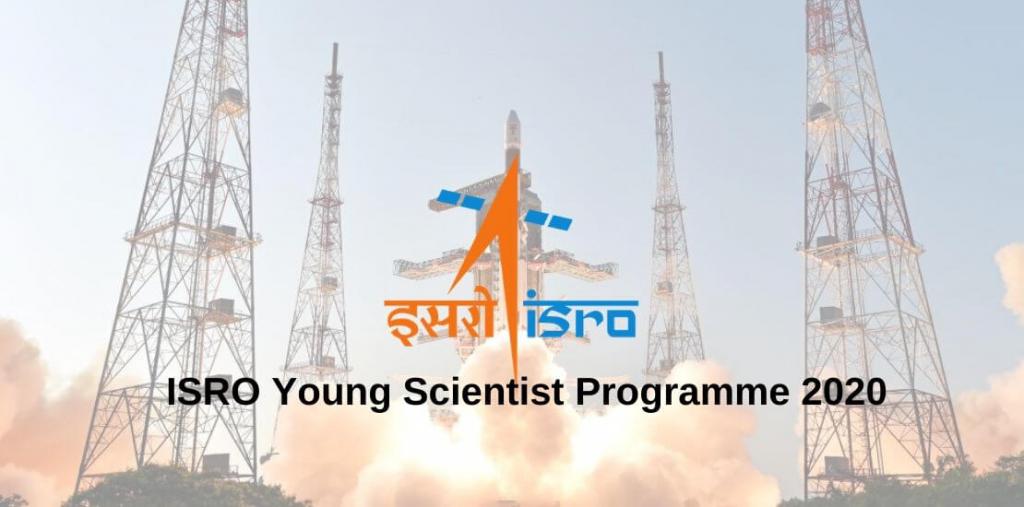 ISRO Young Scientist Programme 2020: Know Eligibility And Other Details