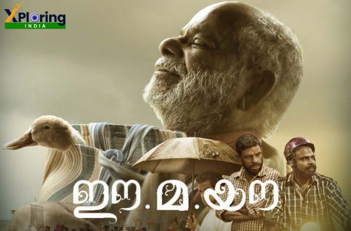 10 Best Malayalam Movies On Prime In (2024)